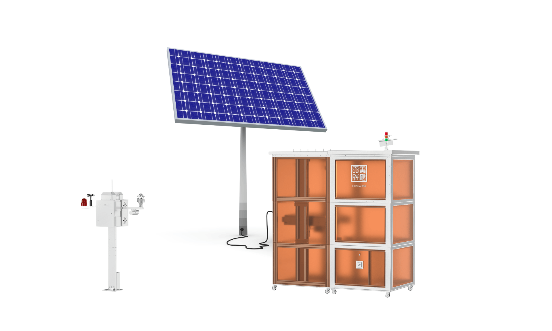 R80 robot dock - HEISHA robot charging station