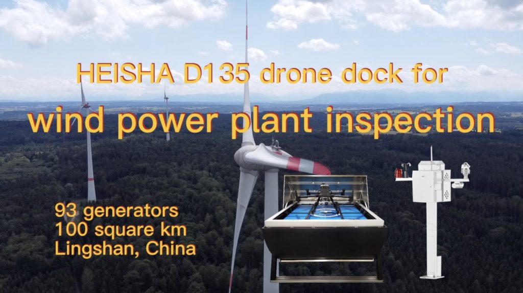 HEISHA D135 autonomous drone dock for wind power plant inspection ...