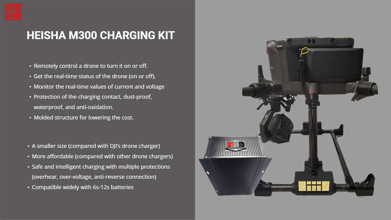 Autonomous Drone Charging Kit - HEISHA robot charging station
