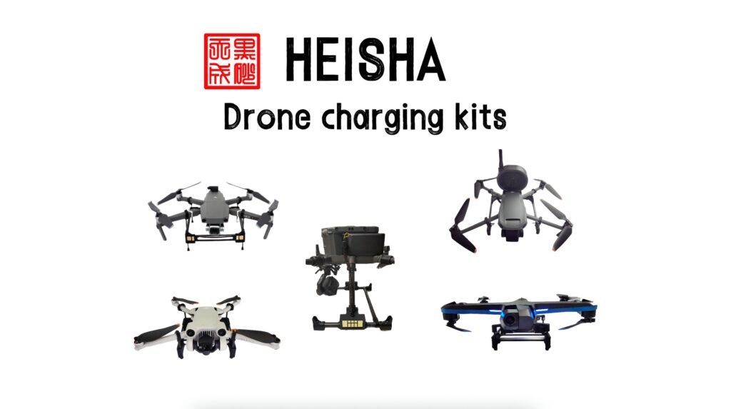 Robot docks HEISHA has launched in 2022 - HEISHA robot charging station